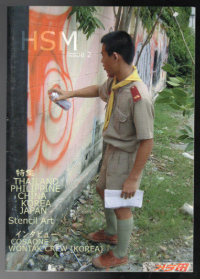 HSM magazine #2: Stencil Art from Japan,Philippines,Korea,China ...