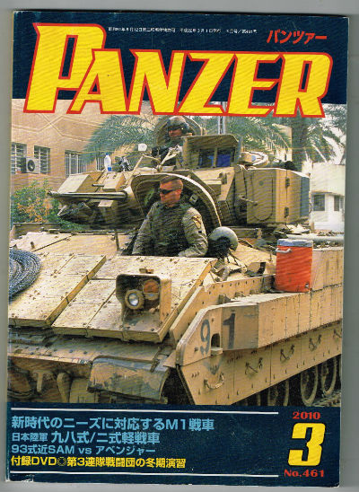 Panzer magazine #401: everything you ever wanted to know about Panzers ...