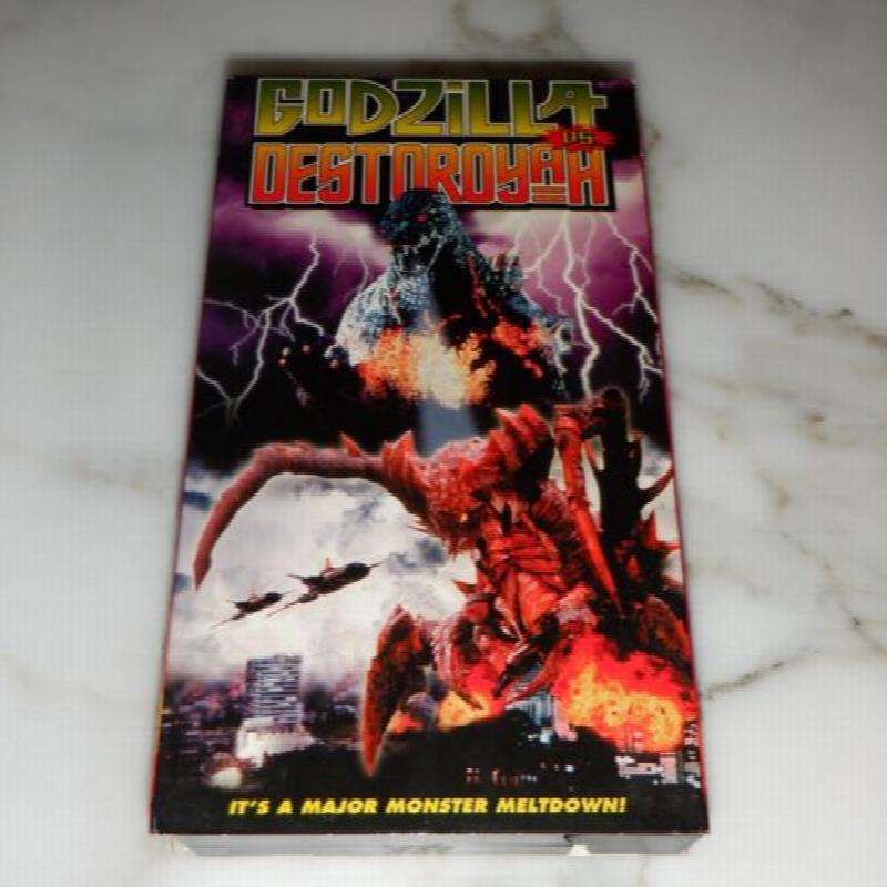 Megumi Odaka Godzilla